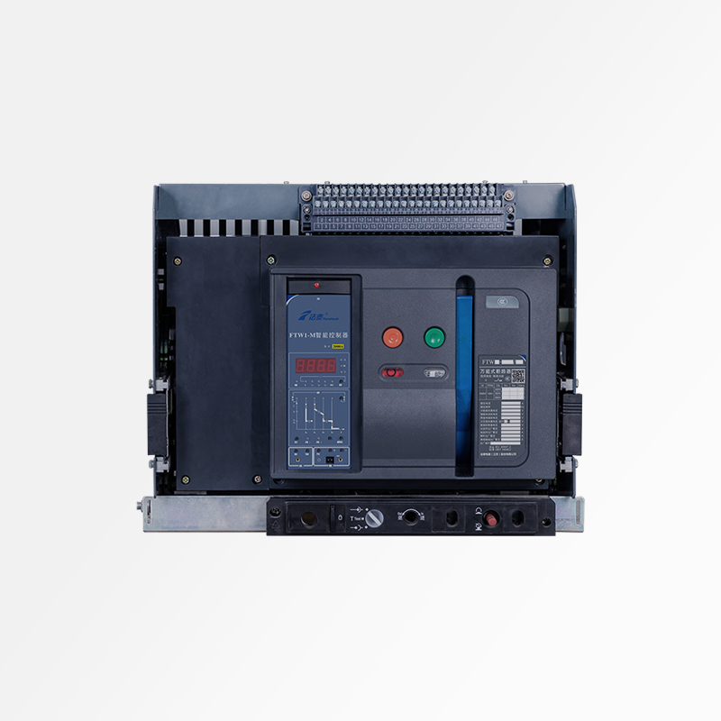 FTW1 万能式断路器 - 法泰电器（江苏）股份有限公司 官方网站